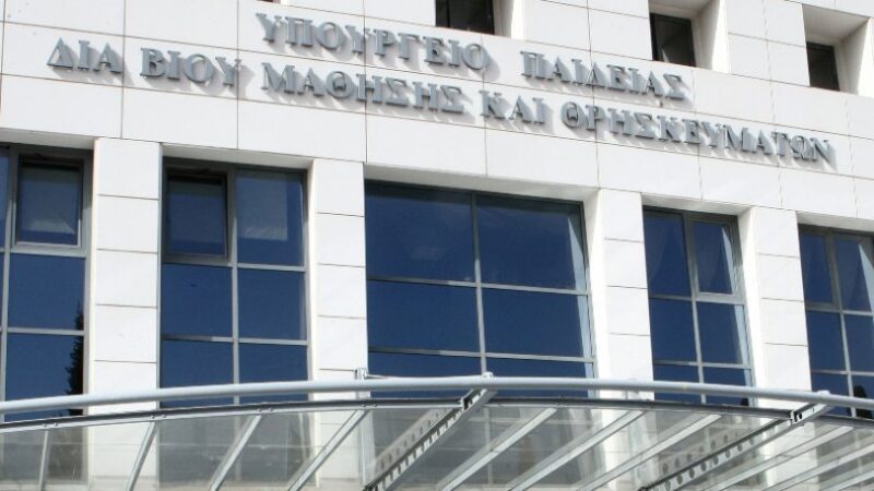 ΓΓΑ – Διευκρινήσεις για την ιατρική βεβαίωση αθλητών – stoplekto.gr