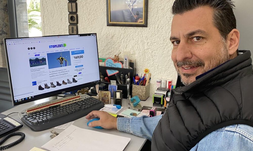 Γκολ και φύγαμε για τον Παράδεισο!!! – stoplekto.gr