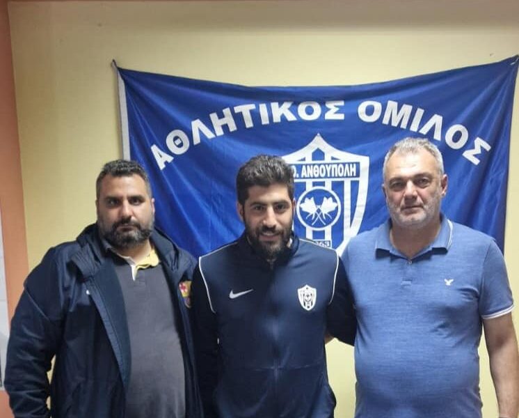 Ο Δημήτρης Τζαβέλας νεος προπονητής στην Ανθούπολη – stoplekto.gr