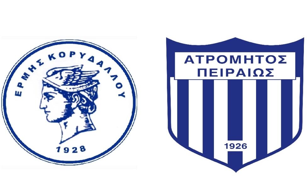 Ο Ερμής συγχαίρει τον Ατρόμητου Πειραιά – stoplekto.gr