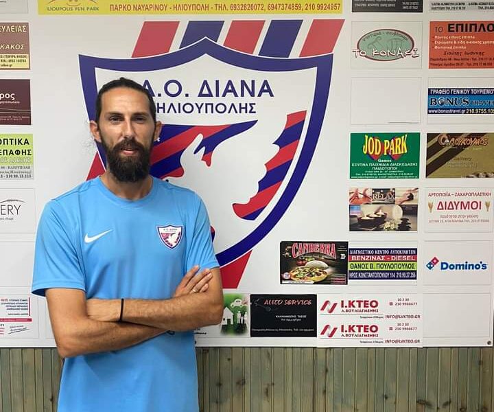 Ανακοίνωσε ομάδα Β’ η Διάνα Ηλιούπολης – stoplekto.gr